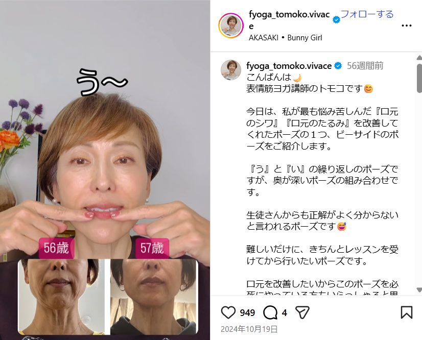 スキンケアに関する記事 | 【公式】大人のおしゃれ手帖web